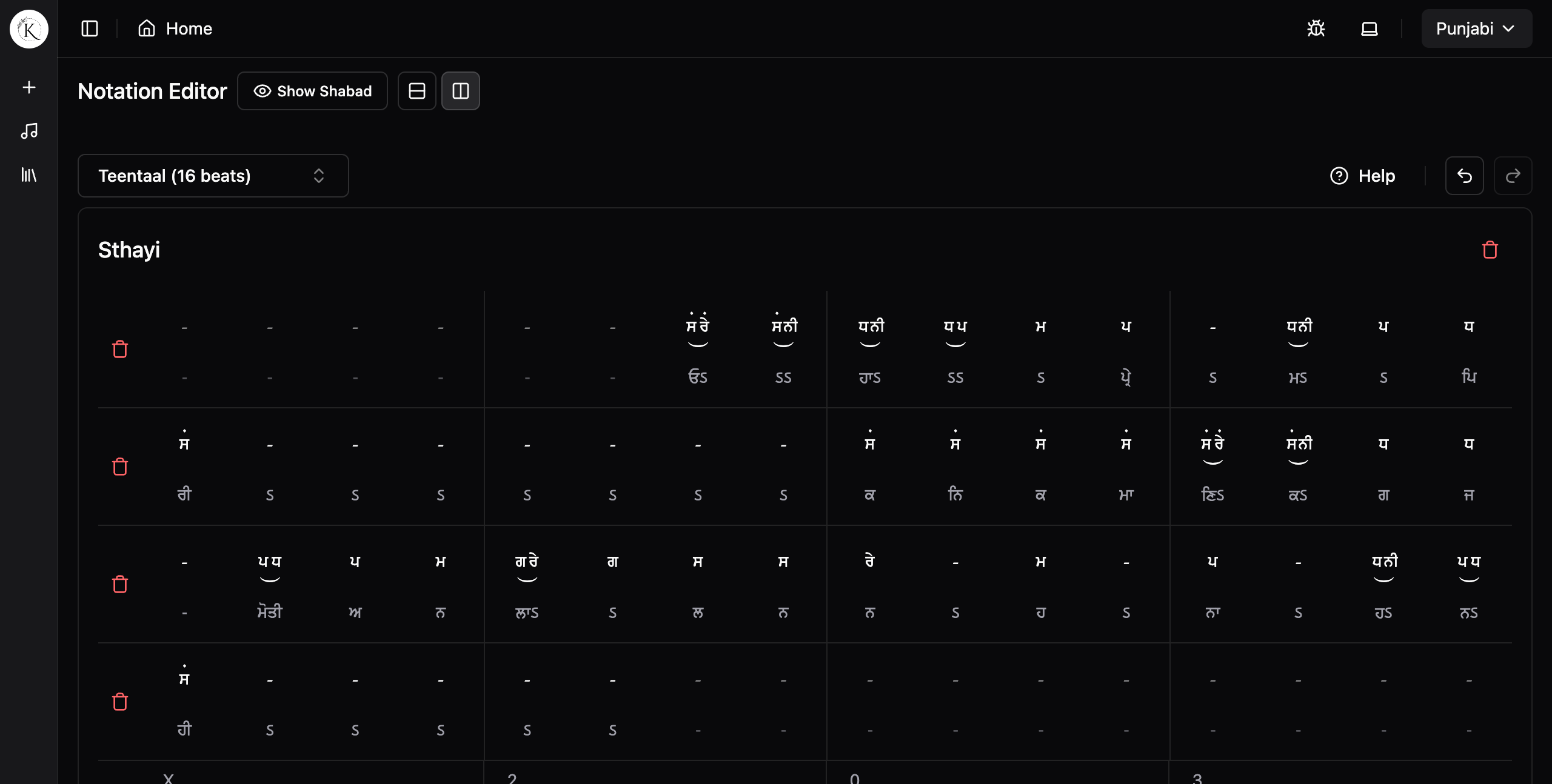 Kirtan Notation - Create and Share Kirtan Notations