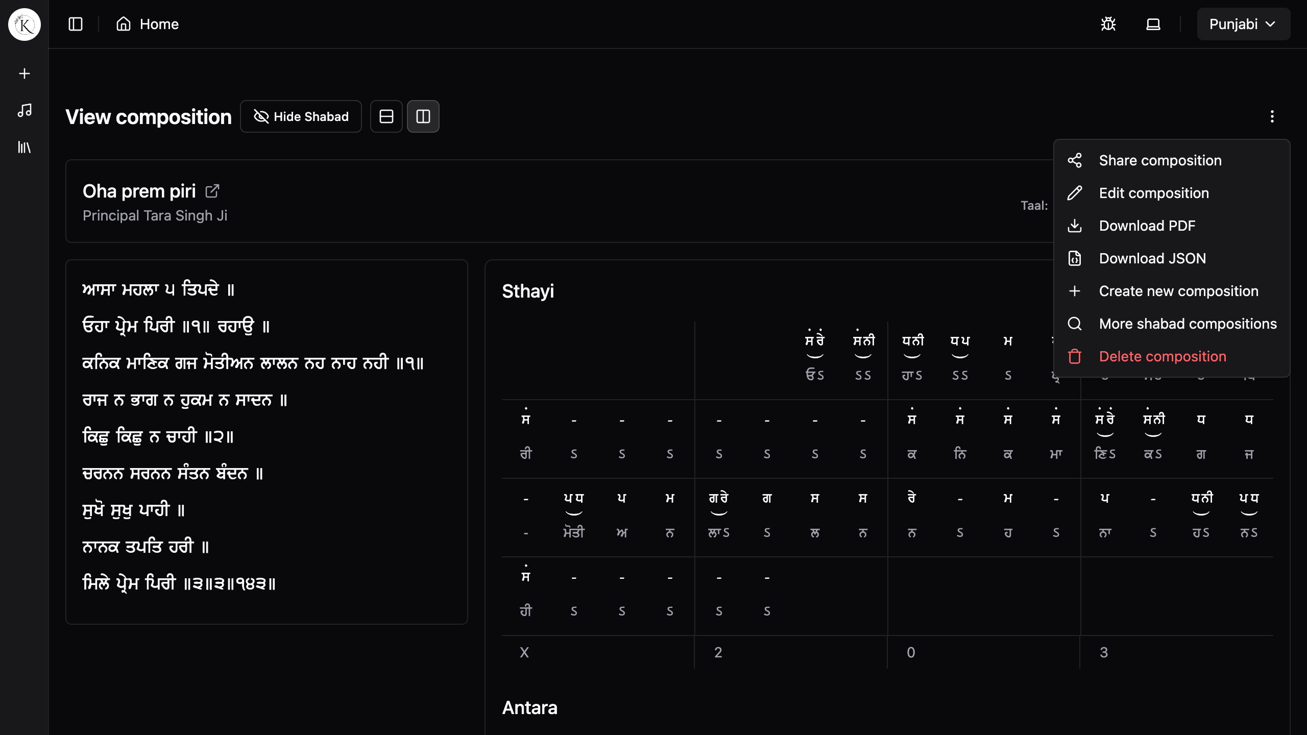 Kirtan Notation - Create and Share Kirtan Notations